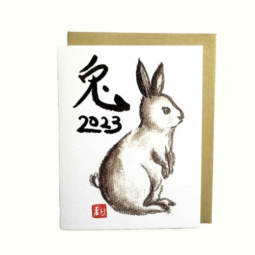 Lunar New Year Rabbit Card - Little Love Press