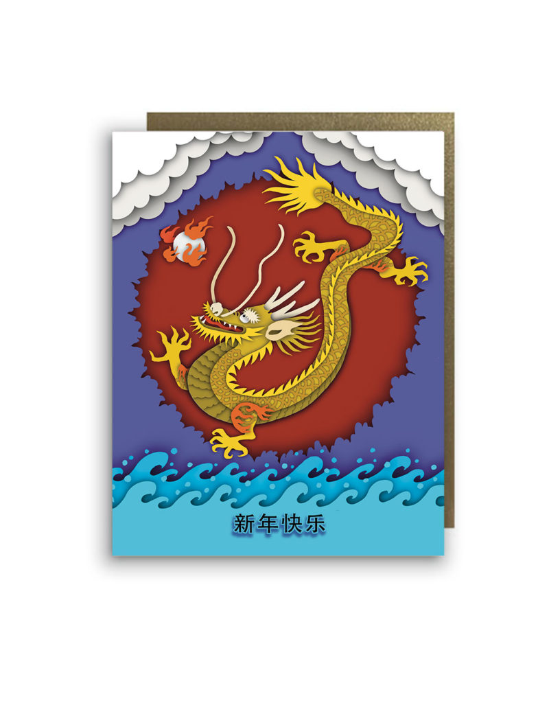 Lunar New Year Chinese Dragon Card - Little Love Press